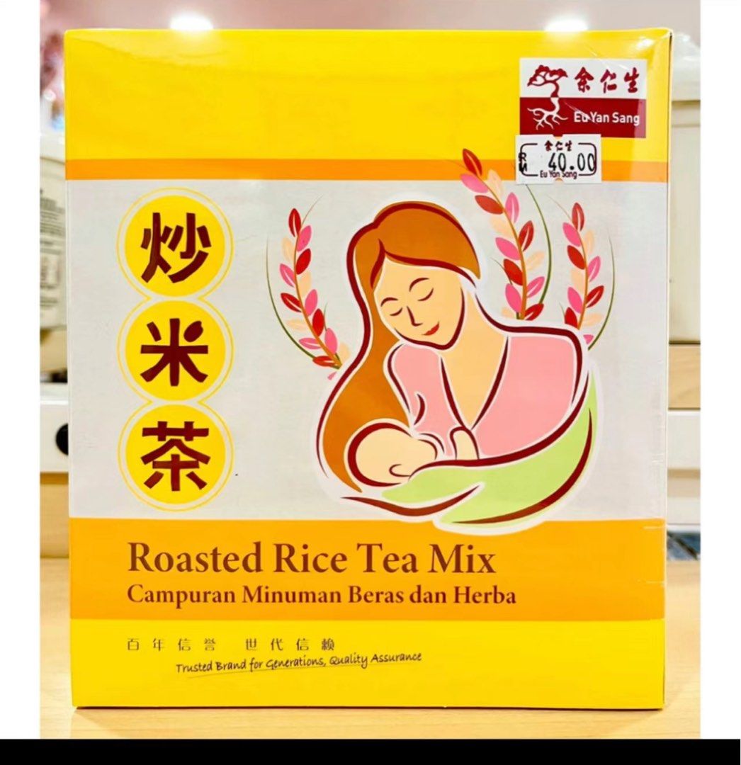 Roasted rice tea, Food & Drinks, Other Food & Drinks on Carousell