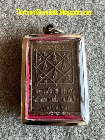 Thai Amulets ( Kruba Phiroon - Siwali ), Hobbies & Toys, Memorabilia ...
