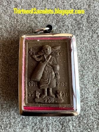 Thai Amulets ( Kruba Phiroon - Siwali ), Hobbies & Toys, Memorabilia ...