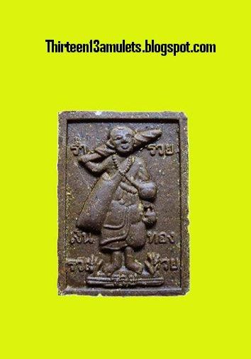 Thai Amulets ( Kruba Phiroon - Siwali ), Hobbies & Toys, Memorabilia ...