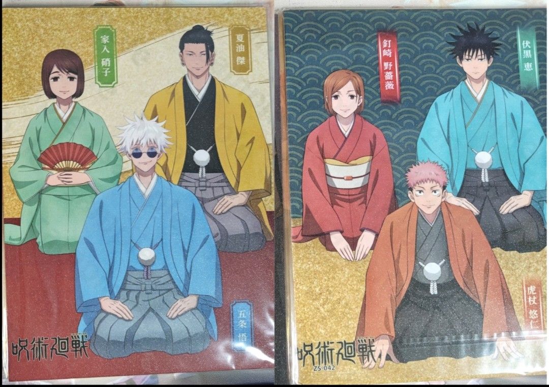 WTS JJK Jujutsu Kaisen A4 Card Double Sided (Gojo Geto Yuji Megumi ...