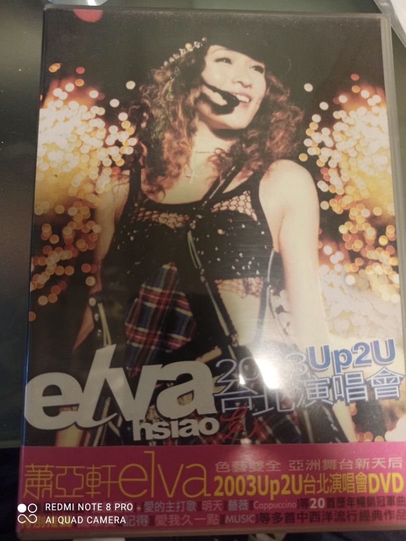 蕭亞軒 2003 UP2U 台北演唱會 DVD, 興趣及遊戲, 音樂、樂器 & 配件, 音樂與媒體 - CD 及 DVD - Carousell