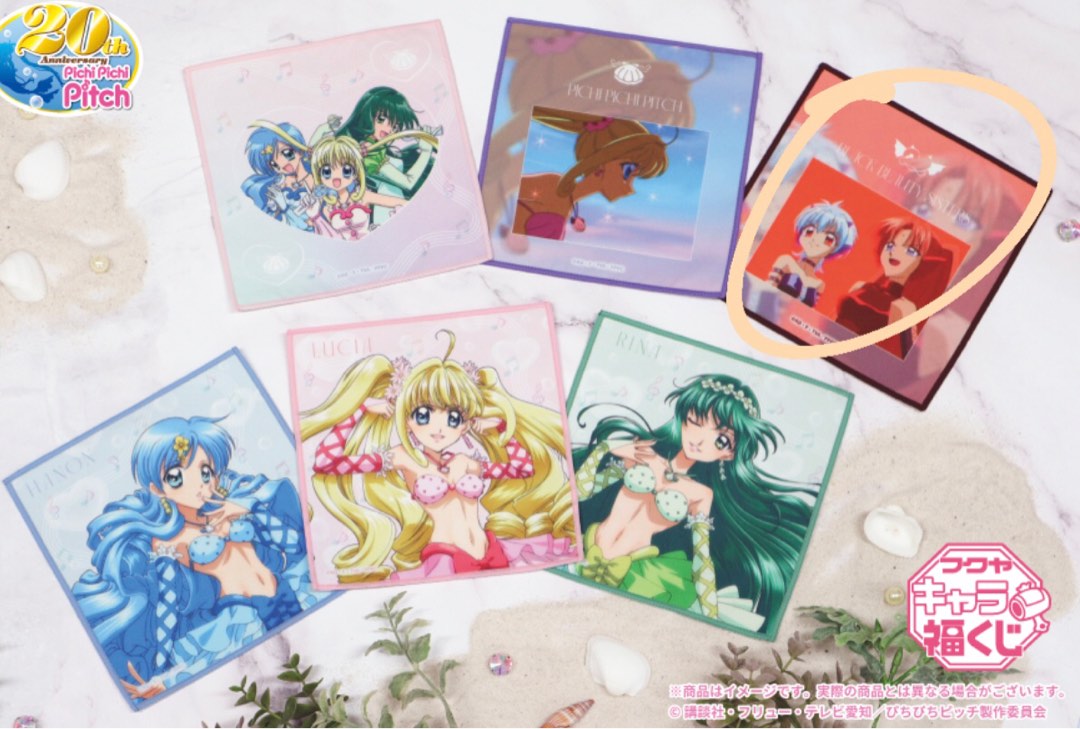 日本代購 直送 連線 現貨 fukuya 福屋 花桃小森 日本製 波音 美人魚 mermaid 全新 真珠美人魚 新番 遊戲 game 童年 ...