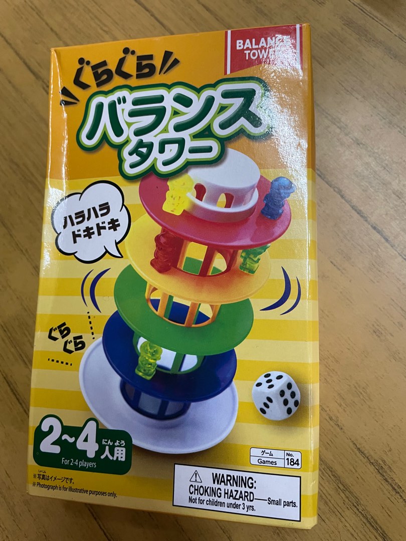 Balance Tower 平衡塔 親子遊戲 肌肉協調, 兒童＆孕婦用品, 嬰兒玩具 - Carousell