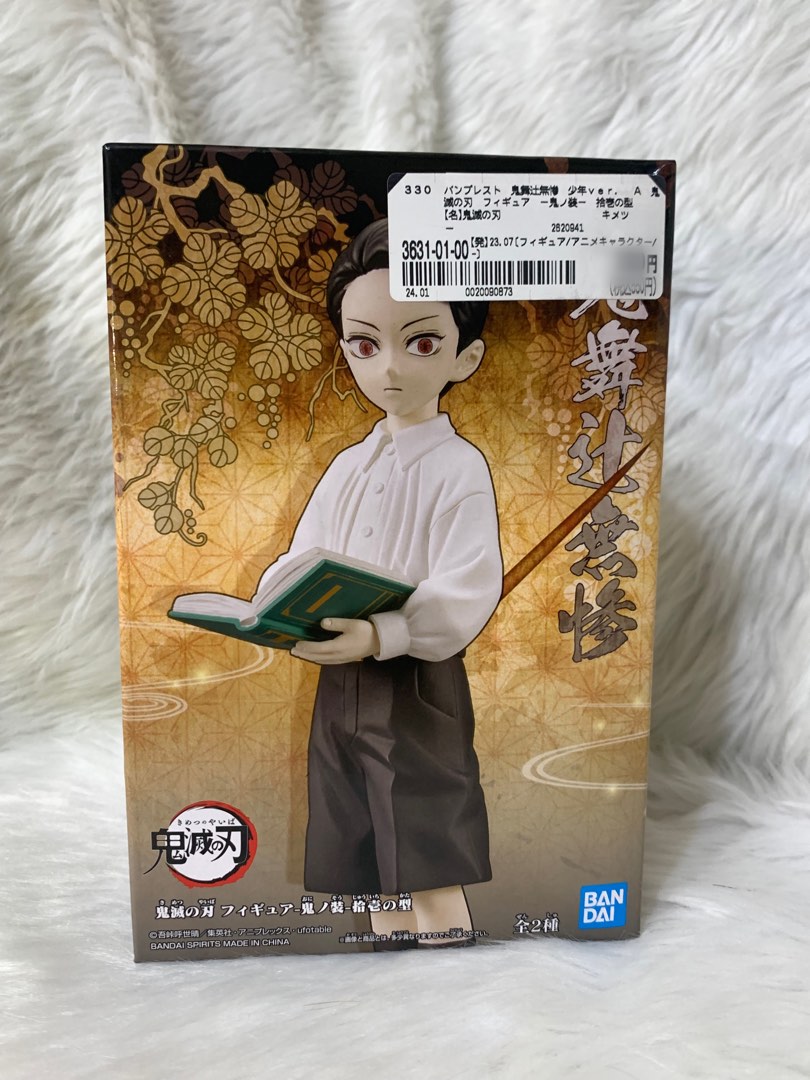 Banpresto DXF Demon Slayer: Muzan Kibutsuji Kid, Hobbies & Toys, Toys ...