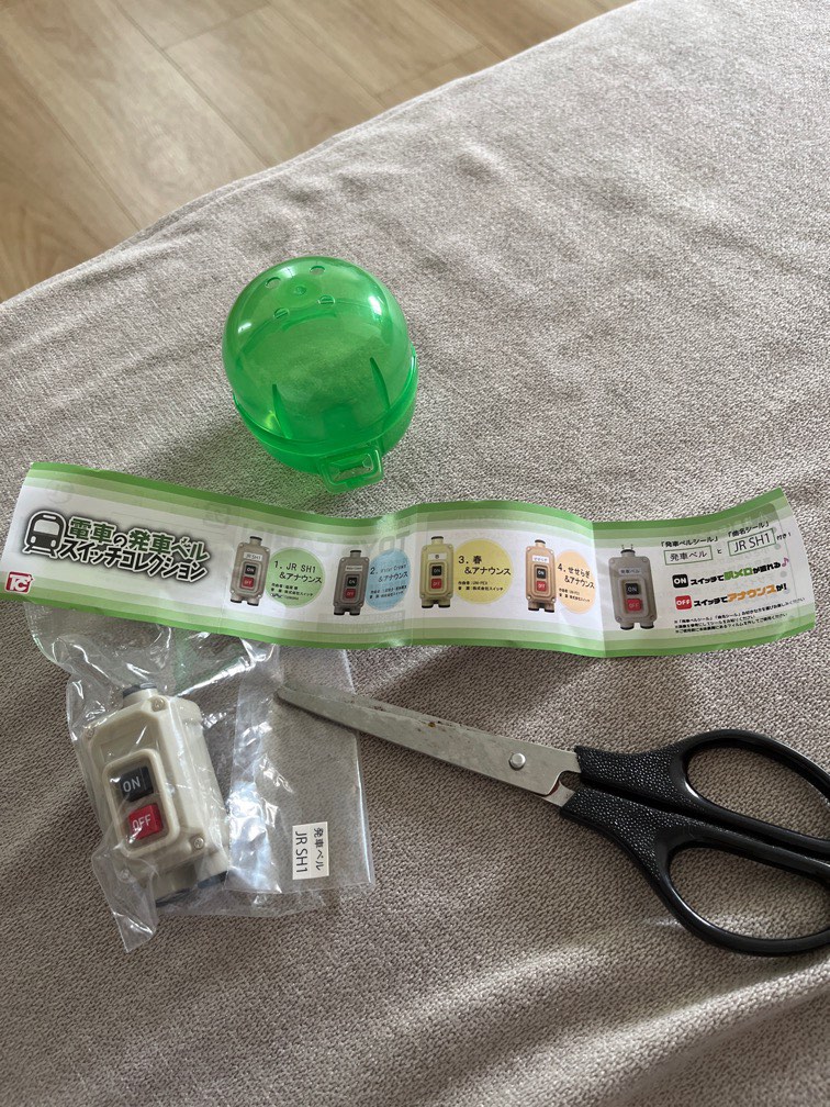 BN Sound producing Gachapon, Hobbies & Toys, Toys & Games on Carousell