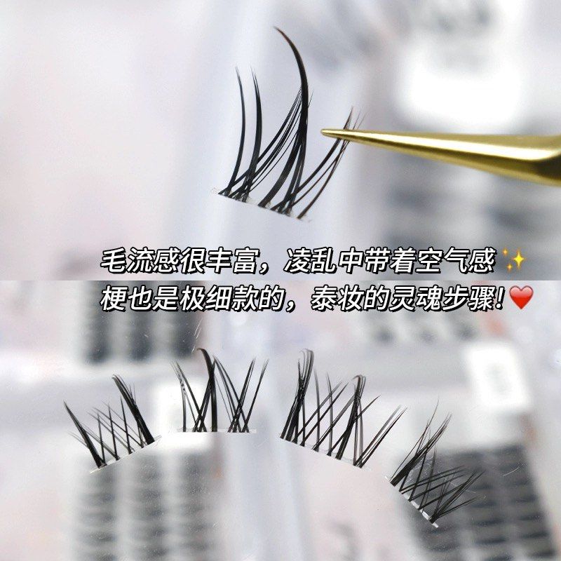 BN Thai Style False Eyelashes, Beauty & Personal Care, Face, Makeup ...