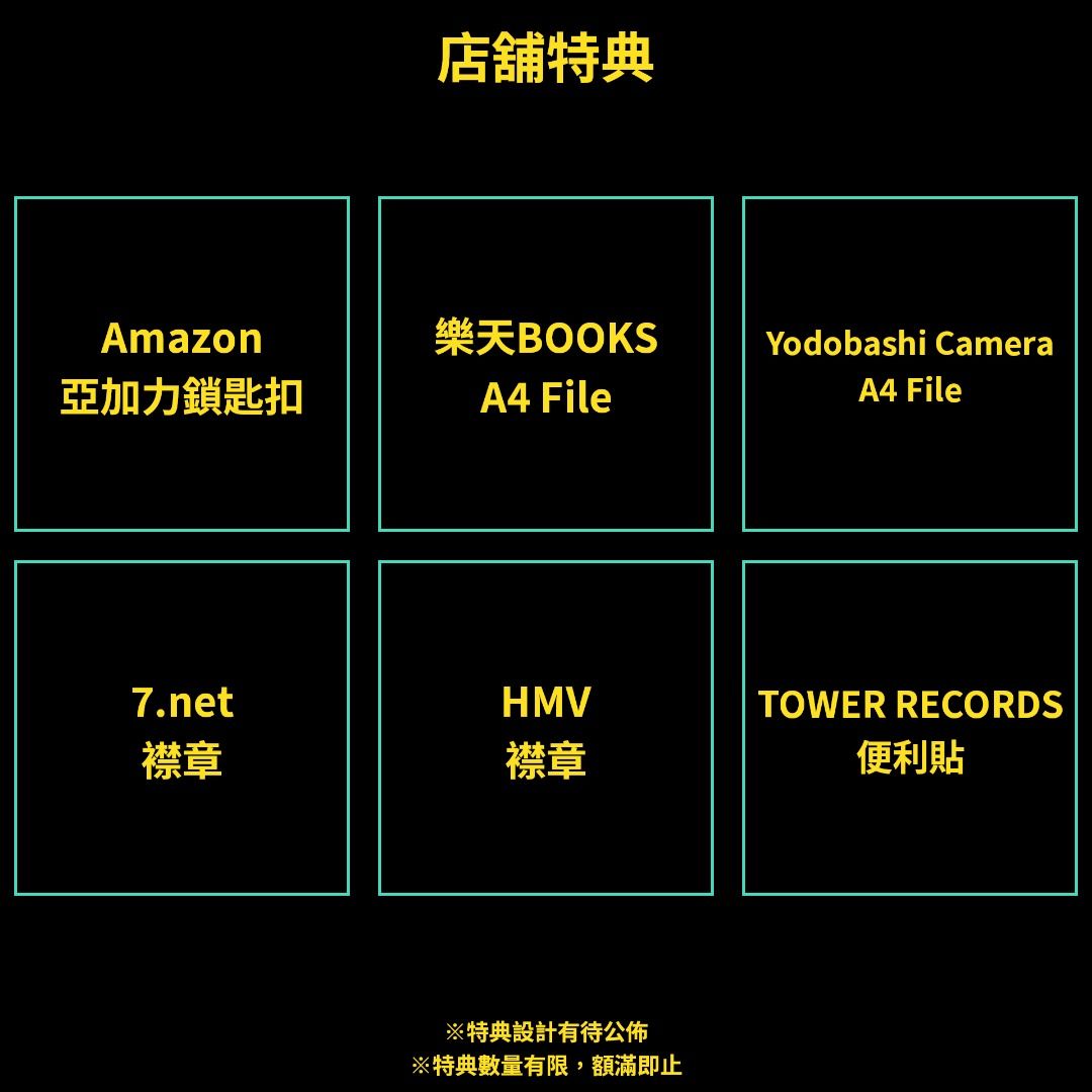 【預訂：[日版CD] ポケモン feat. 初音ミク Project VOLTAGE 18 Types/Songs Collection 連特 ...
