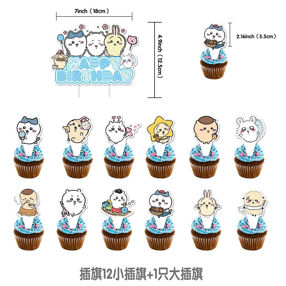 Chiikawa Birthday Theme: HBD Banner, Cake Toppers & Theme Ballloons ...