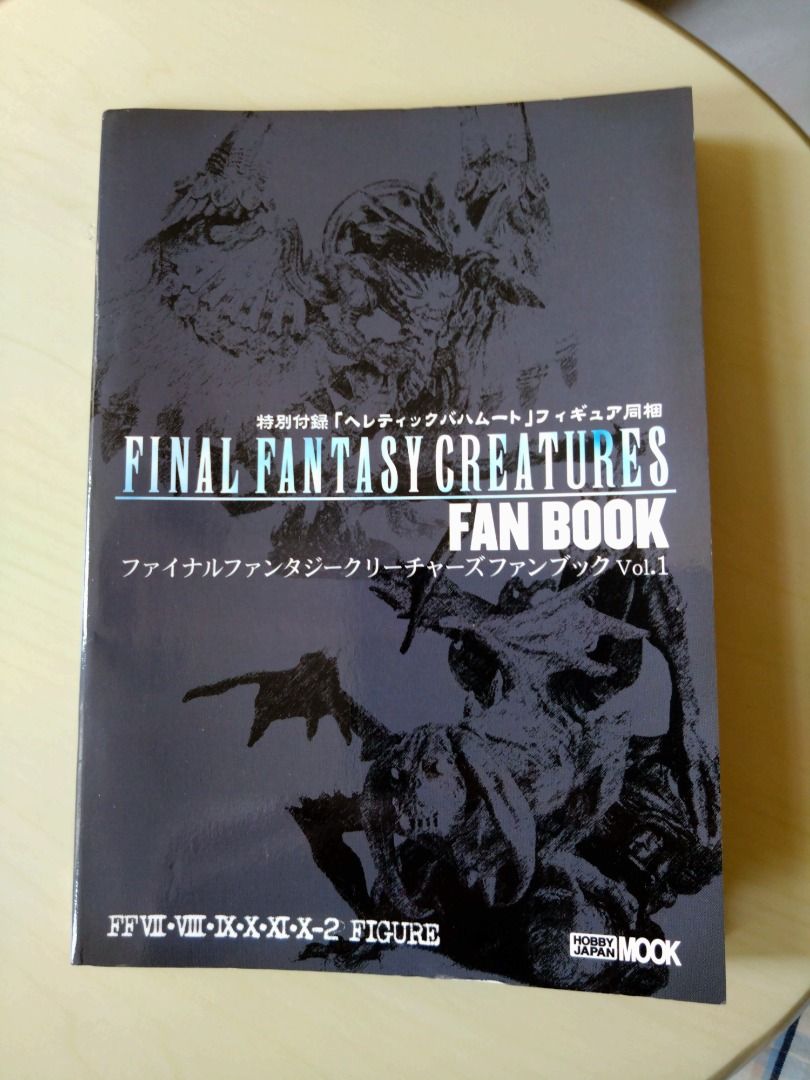 全新 FFX Final Fantasy Creatures Fan Book Vol.1 BAHAMUT 巴哈姆特, 電子遊戲, 電子遊戲 ...
