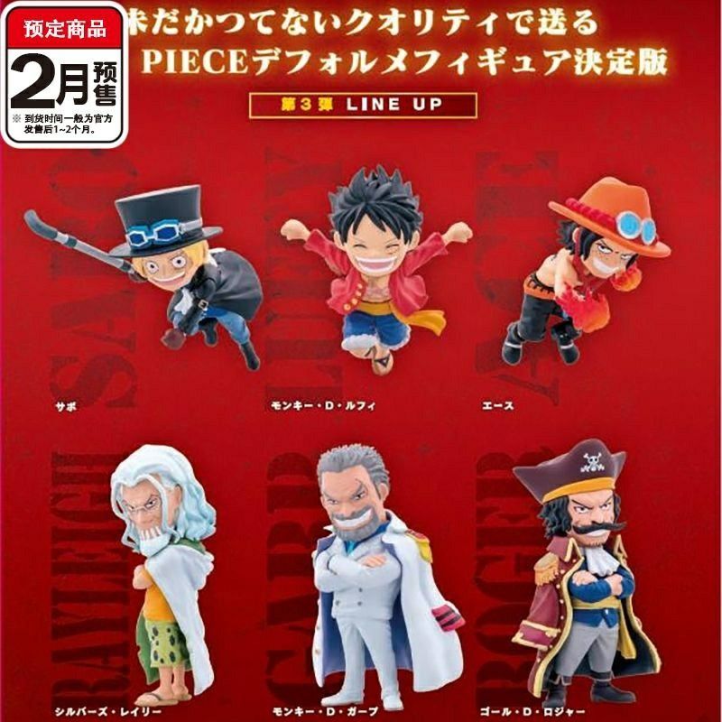 [Free Delivery] Bandai: One Piece Devil Fruit (Onepi no Mi) Capsule ...