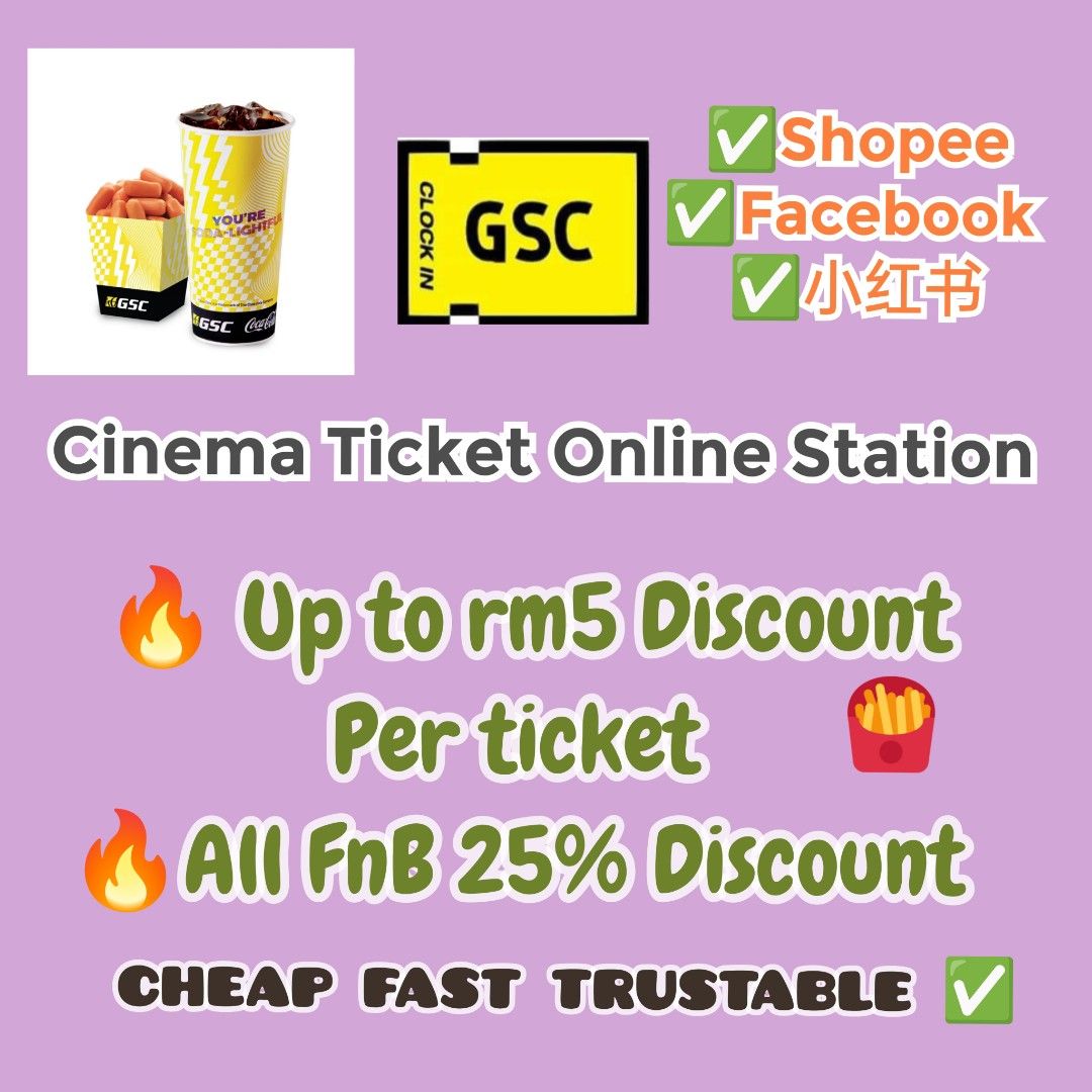Gsc movie Ticket 🔥🔥🔥🔥 MURAHHHH, Tickets & Vouchers, Vouchers on Carousell