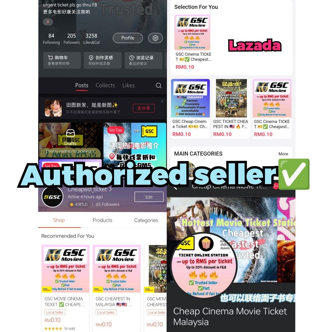 Gsc movie Ticket 🔥🔥🔥🔥 MURAHHHH, Tickets & Vouchers, Vouchers on Carousell