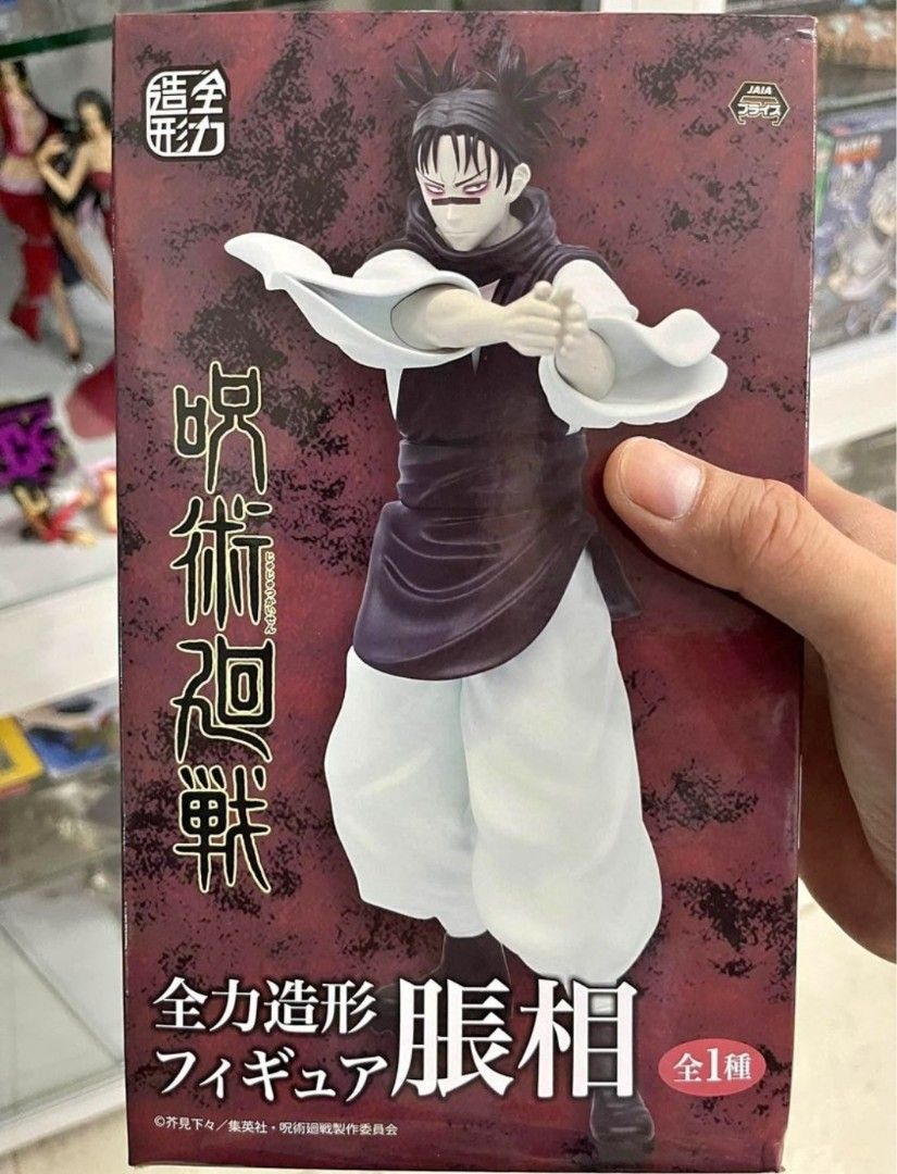 Jujutsu Kaisen - Choso, Hobbies & Toys, Toys & Games on Carousell