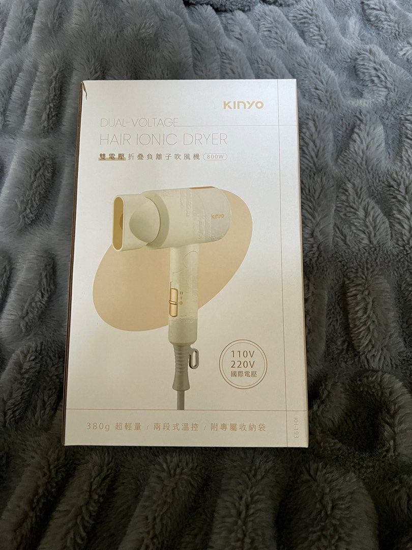 【KINYO 雙電壓負離子吹風機 KH-193】摺疊吹風機 雙電壓 旅行吹風機 輕量型吹風機 負離子吹風機 大風量吹風機, 香水、美妝、保養, 美髮清潔與護理在旋轉拍賣