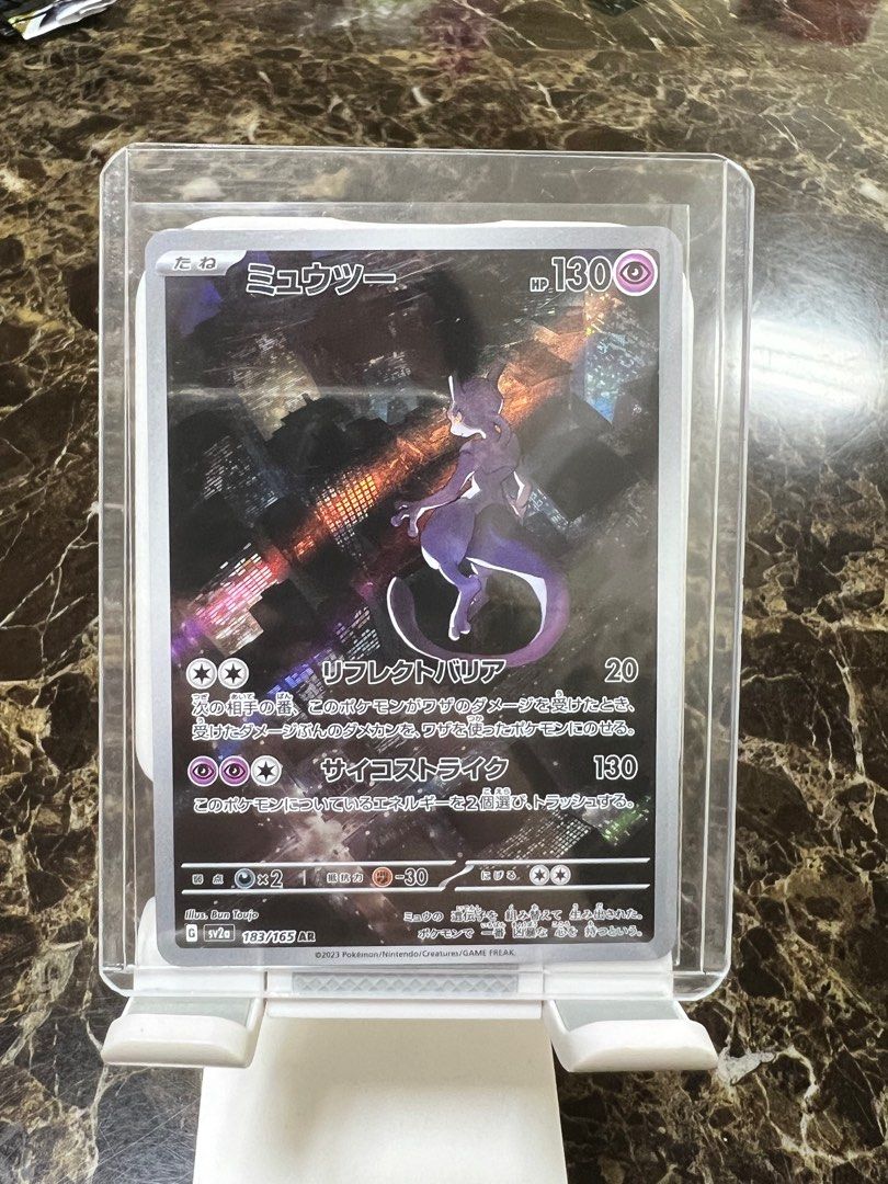 Mewtwo 151 Japanese AR Pokémon card, Hobbies & Toys, Toys & Games on ...