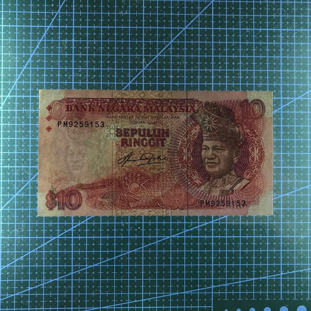 RM10 Sepuluh Ringgit Malaysia Banknote 5th series (Haji Taha signed ...