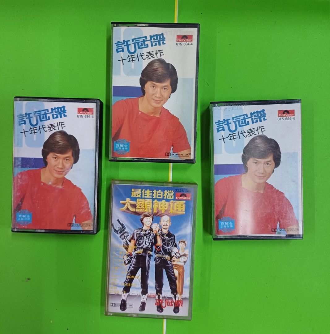SAM HUI . Cassette, Hobbies & Toys, Music & Media, CDs & DVDs on Carousell