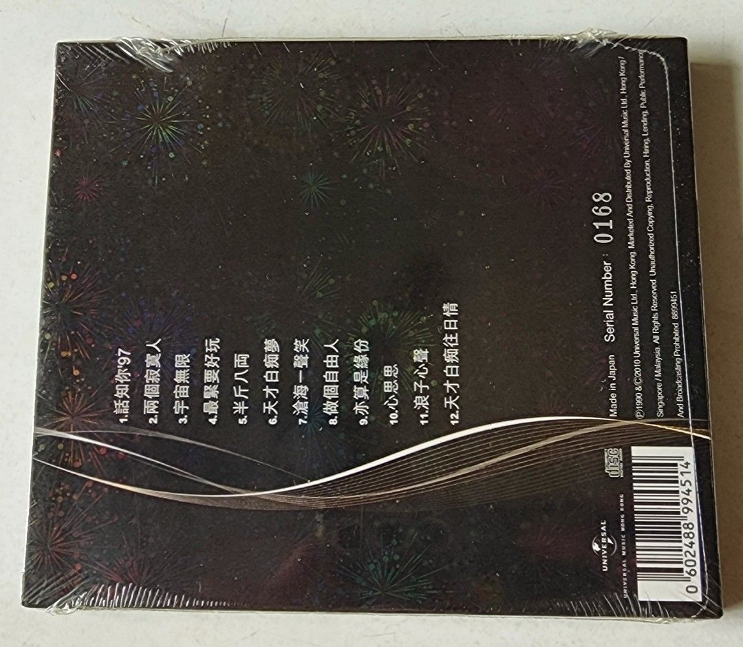 Sam Hui ~ Greatest Hits ( 24K GOLD DISC ) ( MADE IN JAPAN ) CD, Hobbies ...