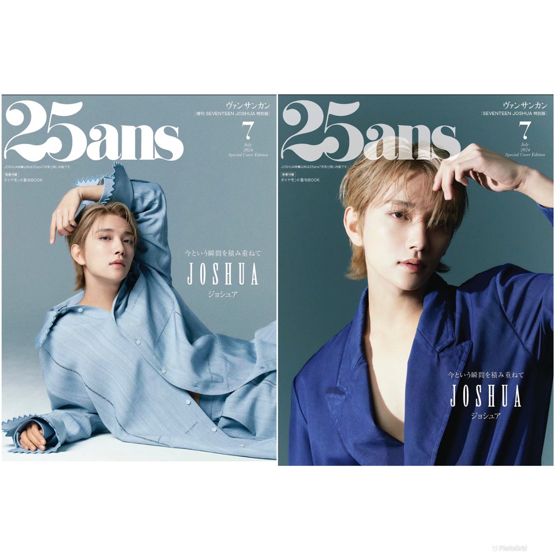 25ans 日本雜誌 2024年7月号増刊 7月嘅增刊 SEVENTEEN JOSHUA特別版, 興趣及遊戲, 收藏品及紀念品, 韓流 - Carousell