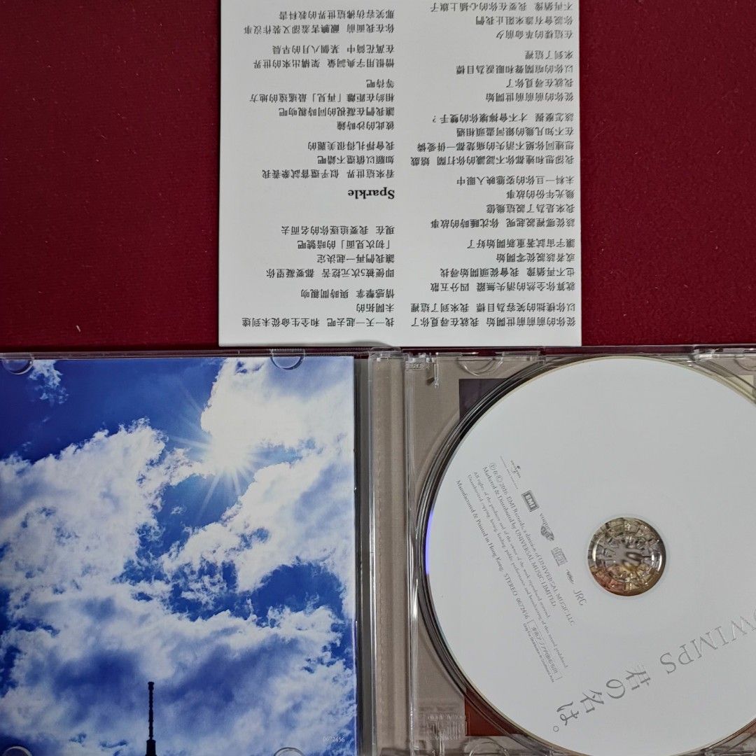 95%new 日本動畫電影原聲 RADWIMPS - 你的名字Your Name CD #罕有保留原裝側紙 接近全新, 興趣及遊戲, 音樂 ...