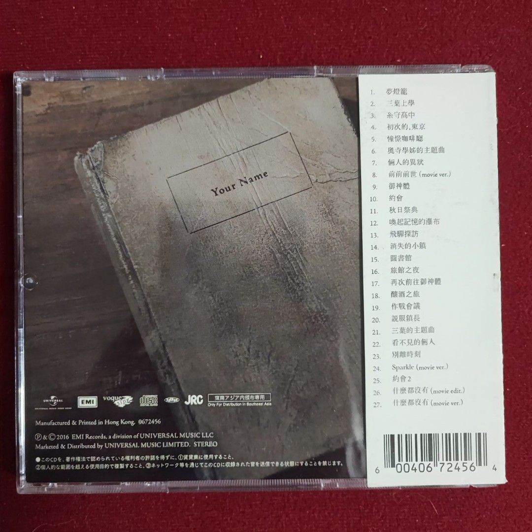 95%new 日本動畫電影原聲 RADWIMPS - 你的名字Your Name CD #罕有保留原裝側紙 接近全新, 興趣及遊戲, 音樂 ...