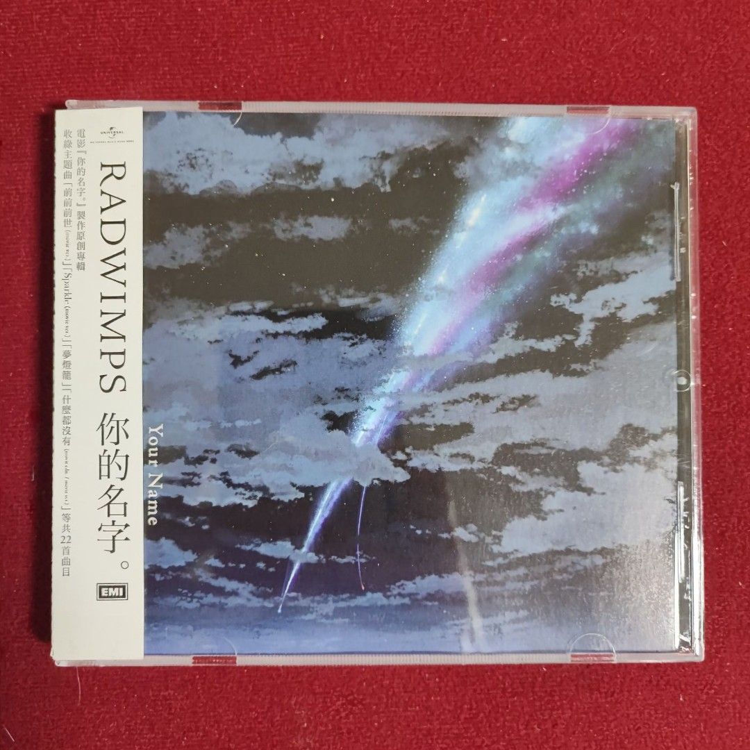 95%new 日本動畫電影原聲 RADWIMPS - 你的名字Your Name CD #罕有保留原裝側紙 接近全新, 興趣及遊戲, 音樂 ...