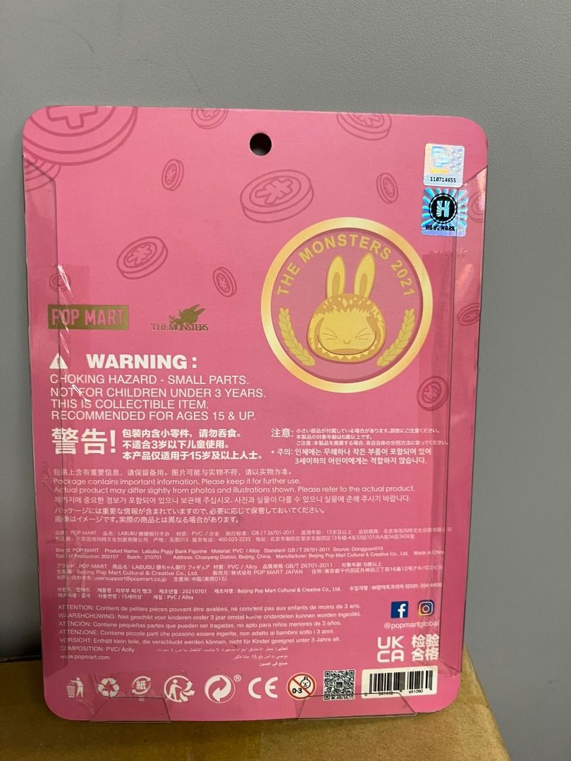 泡泡瑪特 POP MART x How2work KASING LUNG 龍家昇 ZIMOMO LABUBU PIGGY BANK 豬仔錢罌 ...