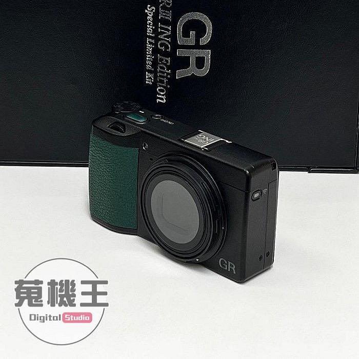 【蒐機王】理光 RICOH GR3 GR 3 III ING Edition 95%新 綠色【歡迎舊3C折抵】C8515-6, 相機攝影, 相機在旋轉拍賣