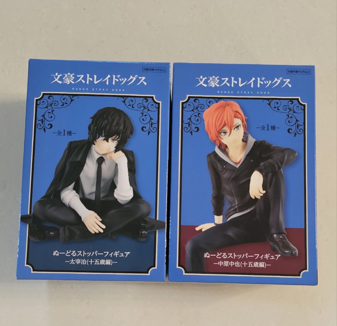 Bungo Stray Dogs bsd figure - osamu dazai and chuuya nakahara set ...
