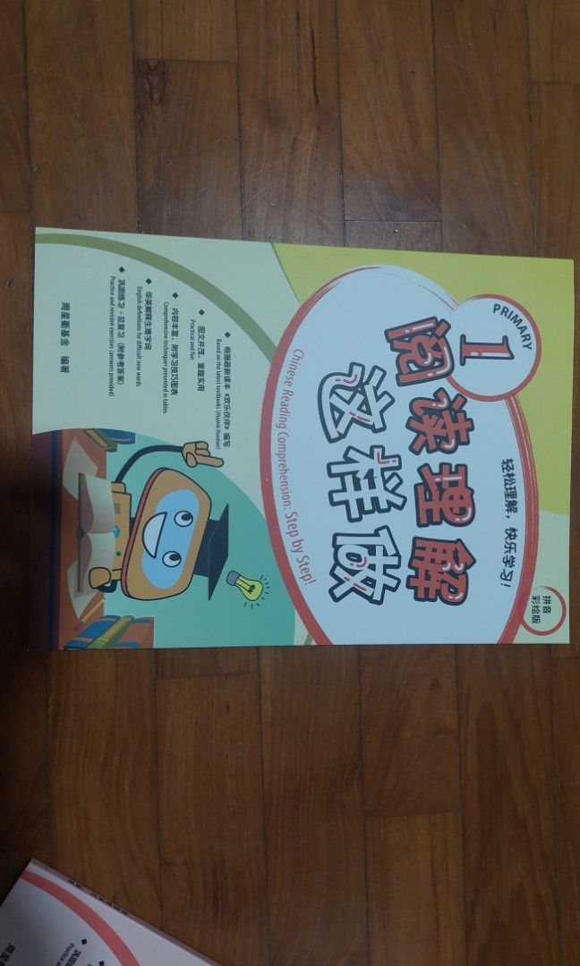 Chinese reading comprehension step by step, Hobbies & Toys, Books ...