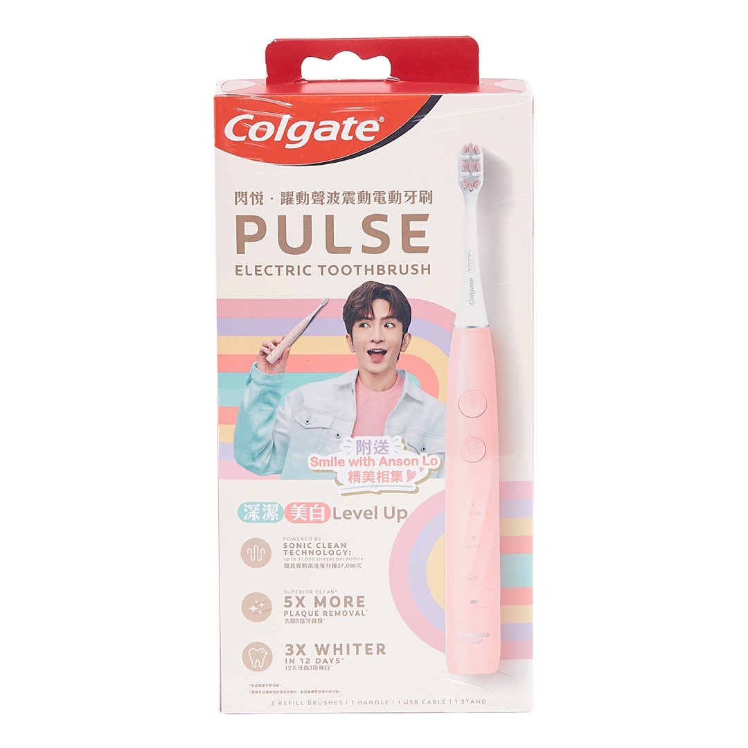 COLGATE 高路潔 ANSON LO電動牙刷 特別版 附送Anson Lo精美相集, 美容＆個人護理, 健康及美容 - 口腔護理 - Carousell
