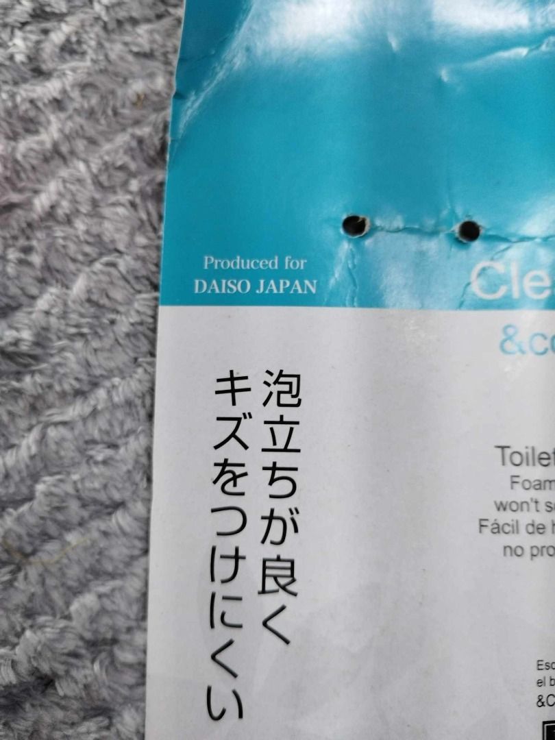 Daiso Toilet Cleaner, Furniture & Home Living, Cleaning & Homecare ...