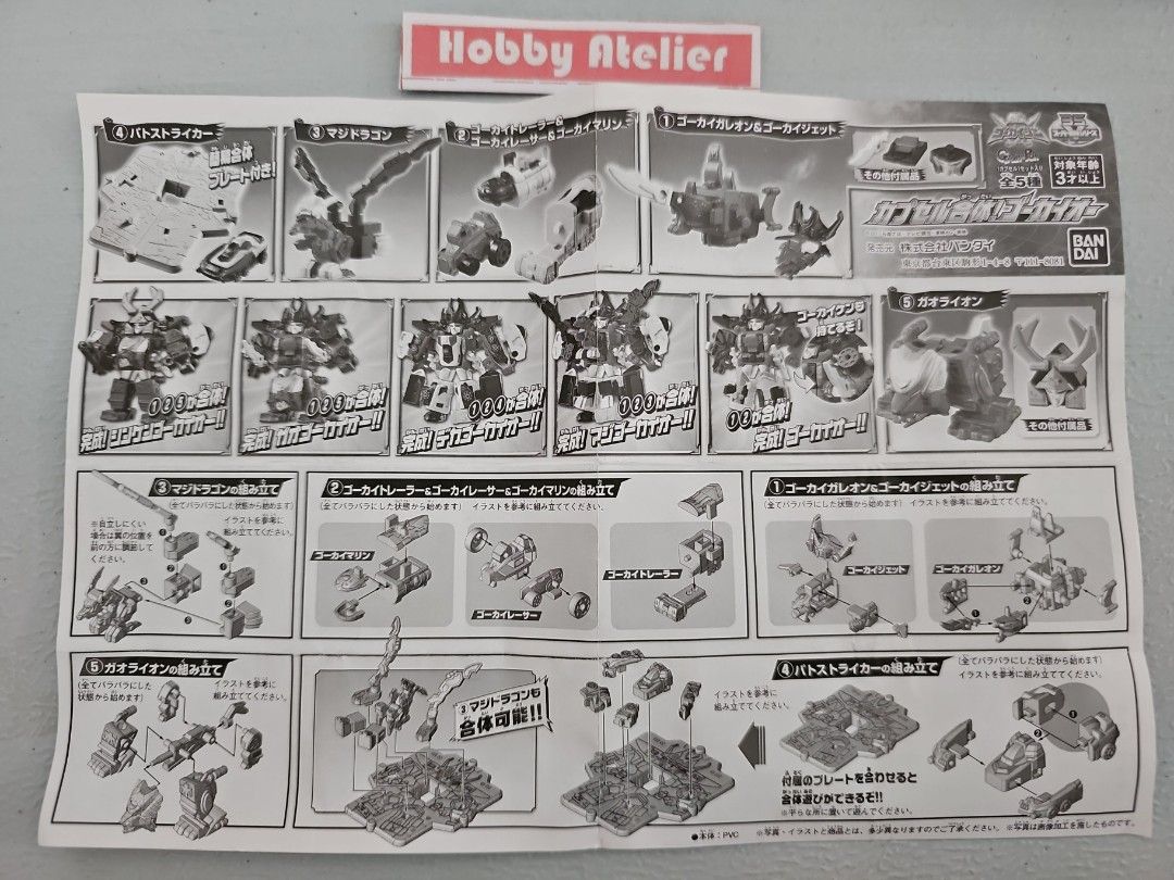 Gashapon Capsule Toy : Power Ranger Samurai Mecha Combiner 2, Hobbies ...