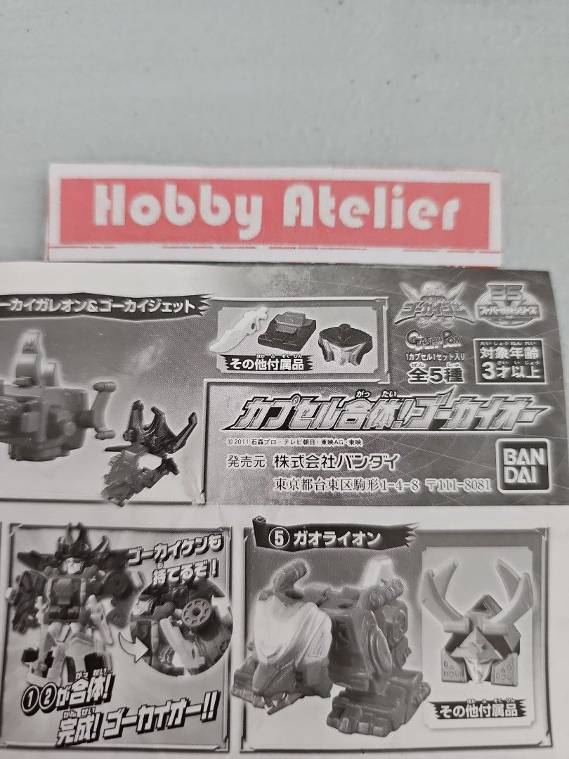 Gashapon Capsule Toy : Power Ranger Samurai Mecha Combiner 2, Hobbies ...