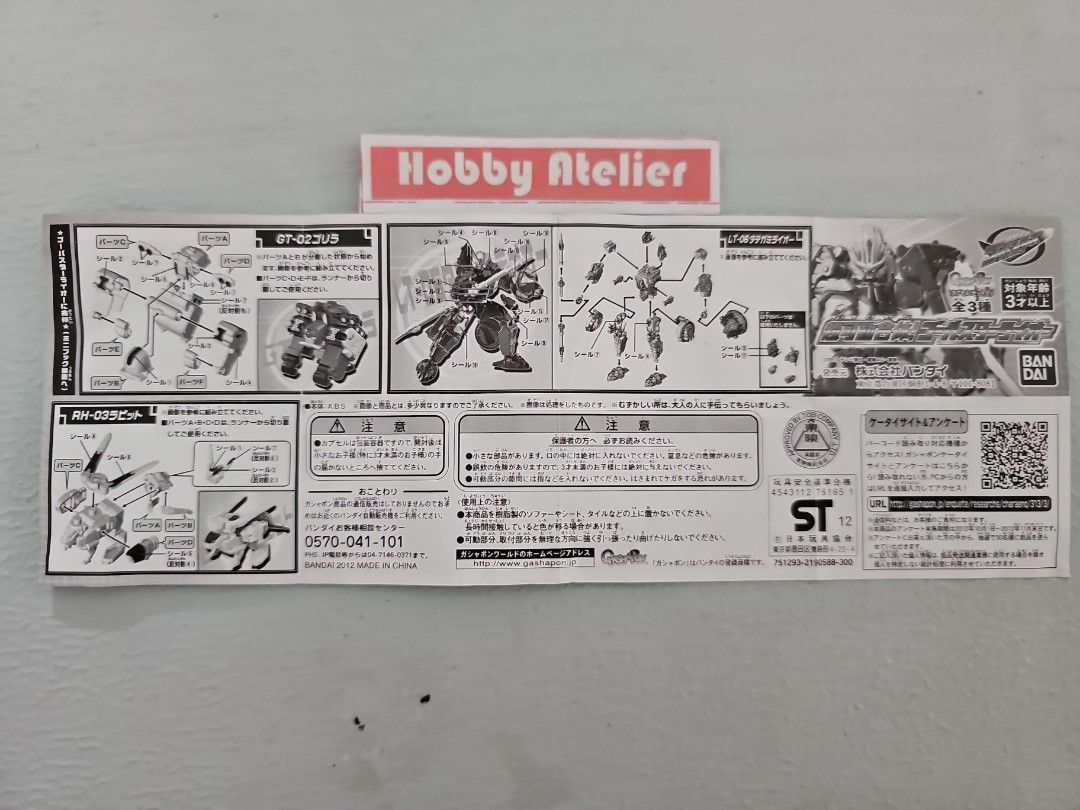 Gashapon Capsule Toy : Power Ranger Super Poseable Combiner 2, Hobbies ...