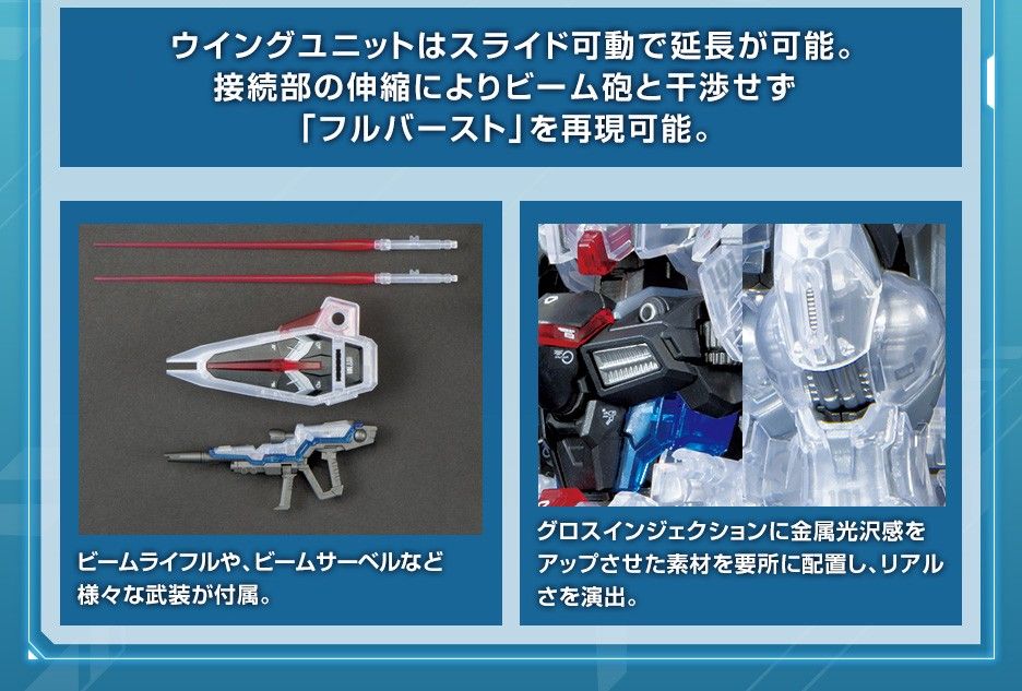 Gundam Base Limited MGSD Freedom Gundam Master grade super deformed ...