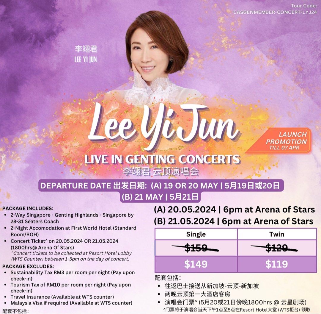 Lee Yi Jun 李翊君 Live in Genting Concert 20 May 2024, Tickets & Vouchers, Event Tickets on Carousell