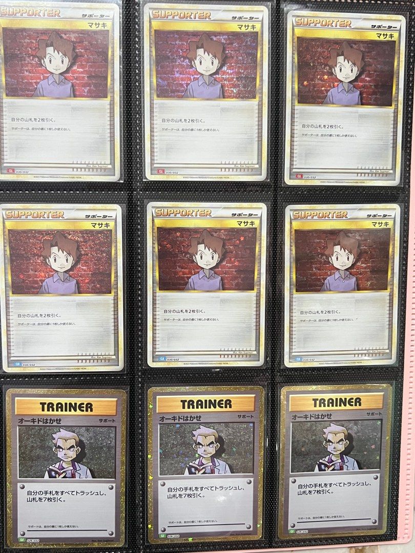 Pokemon Classic Collection Starter Set & Trainers, Hobbies & Toys, Toys ...