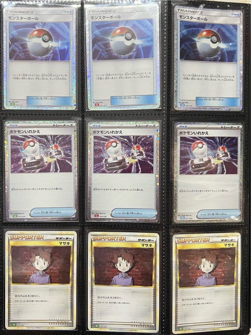 Pokemon Classic Collection Starter Set & Trainers, Hobbies & Toys, Toys ...