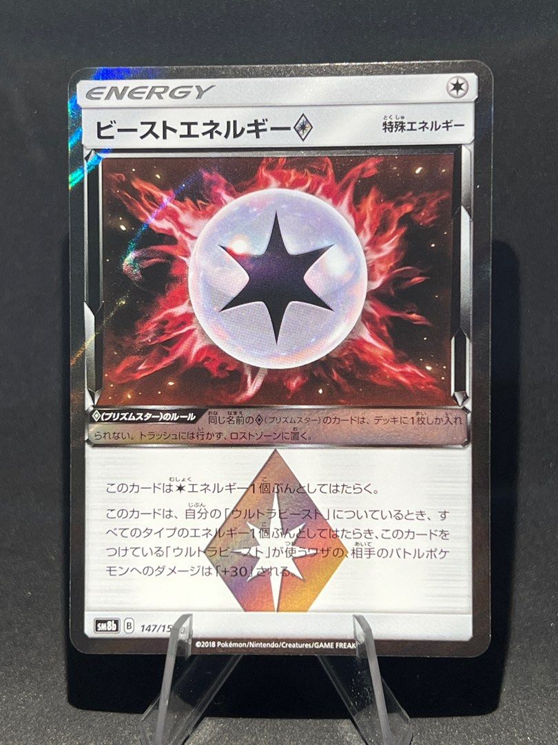 Pokémon TCG Beast Energy PR, Hobbies & Toys, Toys & Games on Carousell