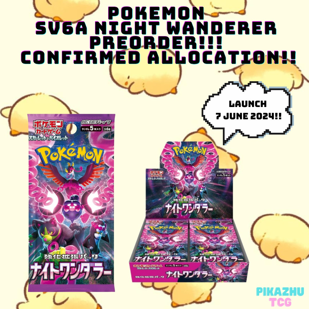 Preorder!! Pokemon SV6a Night Wanderer!! CONFIRMED ALLOCATION!/ pokemon ...