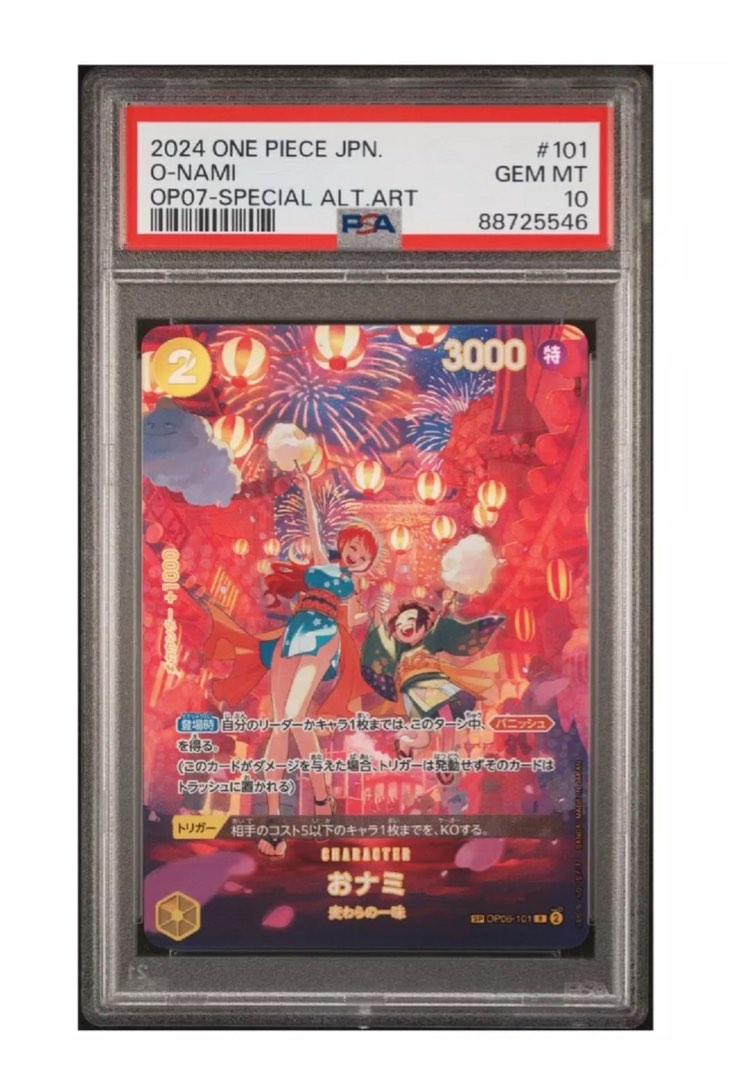 PSA 10 娜美 Nami O-Nami SP OP07 OP06-101 500 Years In The Future 2024 ONE PIECE Card Game, 興趣及遊戲 ...