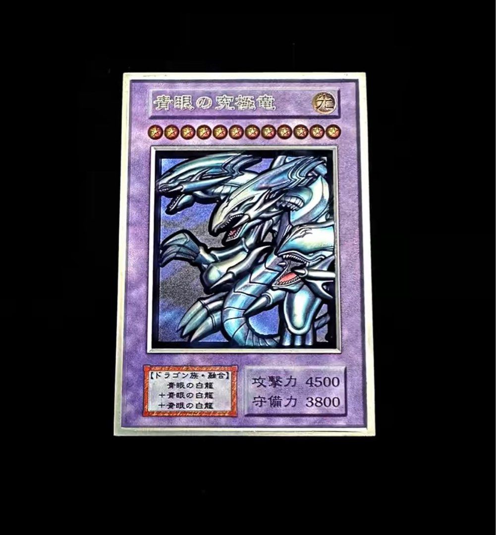 Yugioh Blue Eyes Ultimate White Dragon Relief Ultimate Rare Display, Hobbies & Toys, Toys ...