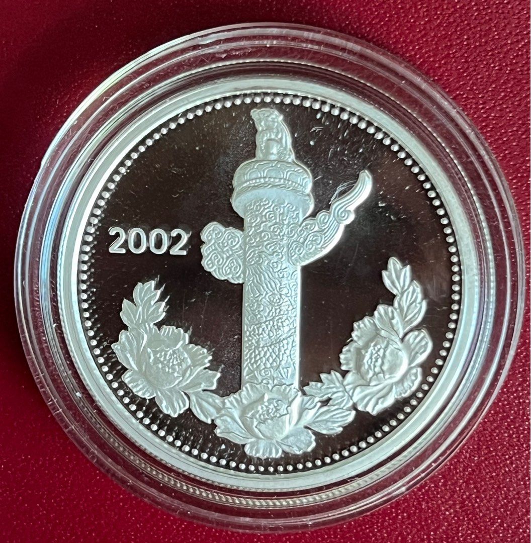 2002 China Shanghai 1 Oz Silver Coloured Coin, Hobbies & Toys ...