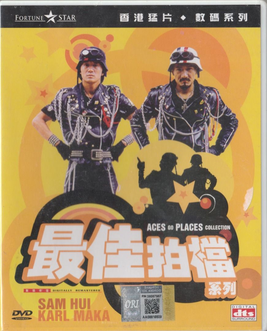 许冠杰 麦嘉 最佳拍档系列 Aces Go Places Collection DVD Boxset, Hobbies & Toys, Music & Media, CDs & DVDs on ...