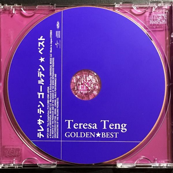 日版 鄧麗君 Teresa Teng Golden Best 精選 CD 全18曲 Made in Japan, 興趣及遊戲, 音樂、樂器 ...