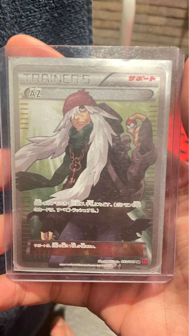 Az trainer, Hobbies & Toys, Memorabilia & Collectibles, Vintage Collectibles on Carousell