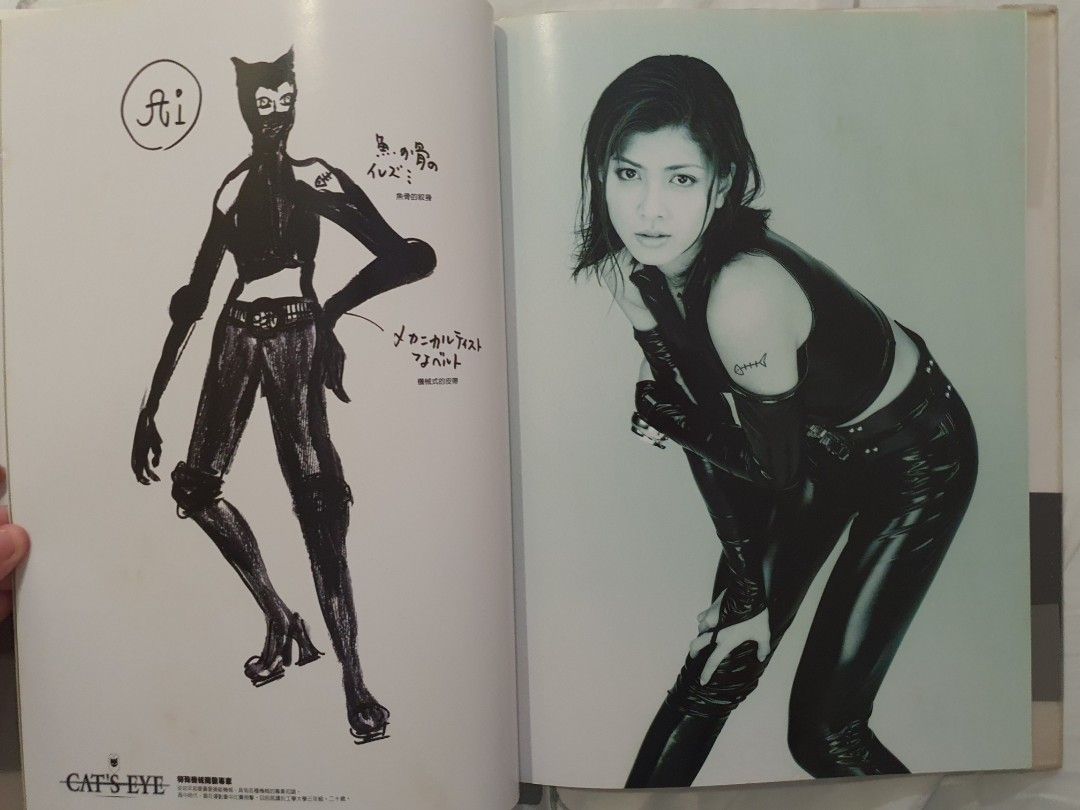 CAT'S EYE Movie Photobook, Hobbies & Toys, Books & Magazines, Comics ...