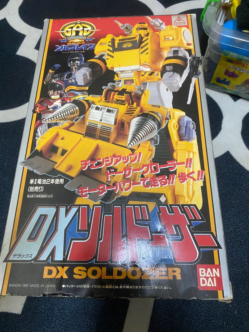 DX Soldozer, Hobbies & Toys, Toys & Games on Carousell